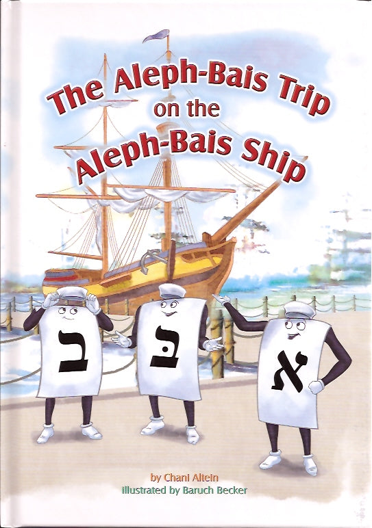 The Aleph-Bais Trip on the Aleph-Bais Ship – Golds World of Judaica