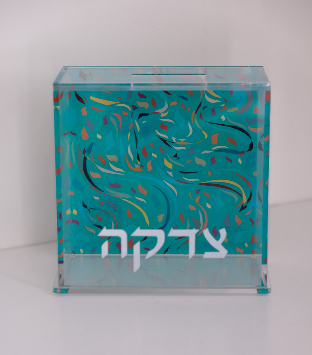 Tzedaka Box by Hendel Futerfas – Golds World of Judaica