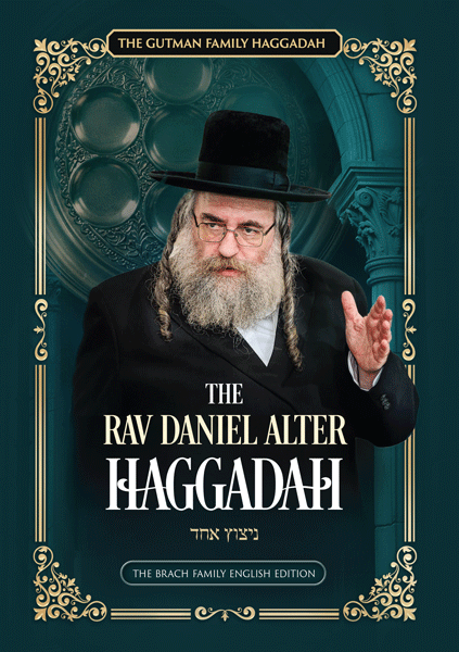 The Rav Daniel Alter Haggadah – Golds World of Judaica
