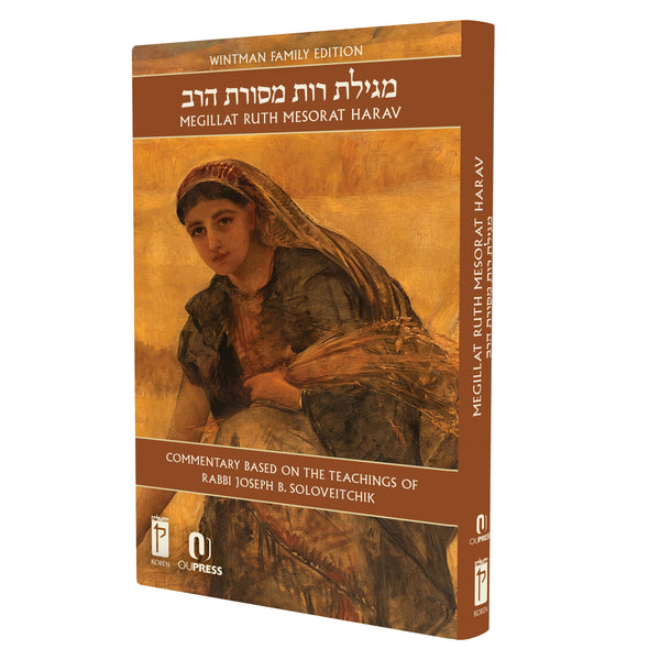 Megillat Ruth Mesorat HaRav – Golds World of Judaica
