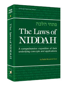 The Laws Of Niddah – Golds World of Judaica